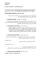GCSE Arabic Speaking Exam Preparation | Teaching Resources