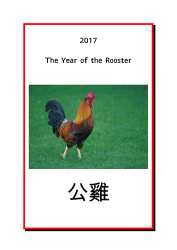 Chinese New Year Resource Pack | Teaching Resources