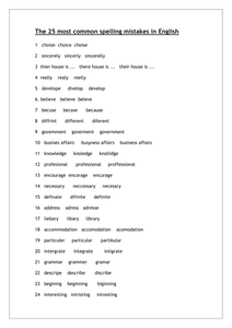 English Vocabulary and Grammar Resources by biggles1230 - UK Teaching ...