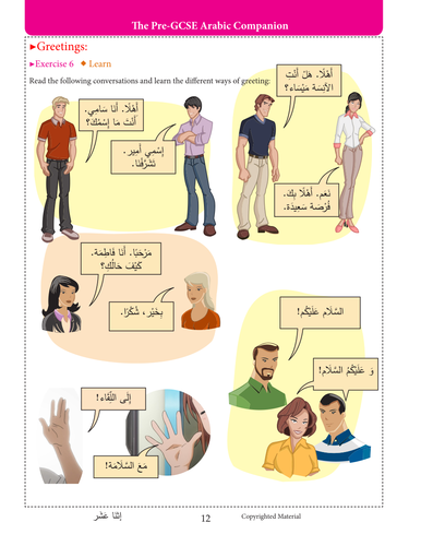 Arabic Greetings - The Basics | Teaching Resources
