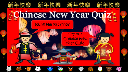 Chinese New Year Quiz | Teaching Resources