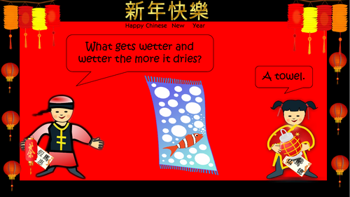 Chinese New Year Lantern Riddles Quiz | Teaching Resources