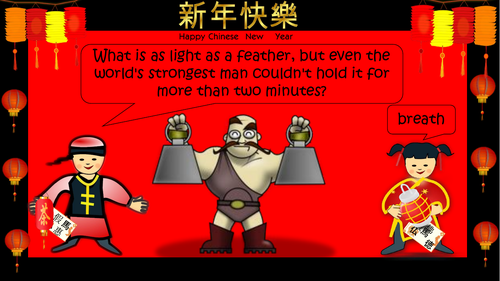 Chinese New Year Lantern Riddles Quiz | Teaching Resources