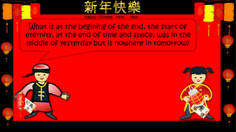 Chinese New Year Lantern Riddles Quiz by Krazikas | Teaching Resources