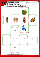 Arabic Worksheets - Sentence Building Dice | Teaching Resources