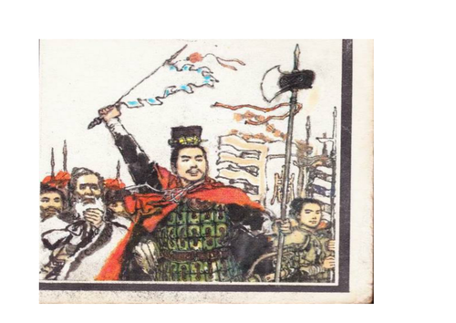 Shang Dynasty Lesson plan | Teaching Resources