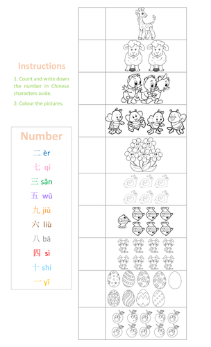 Numbers1-10 Worksheet (Mandarin Chinese) | Teaching Resources