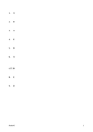 UKMT questions by topic | Teaching Resources