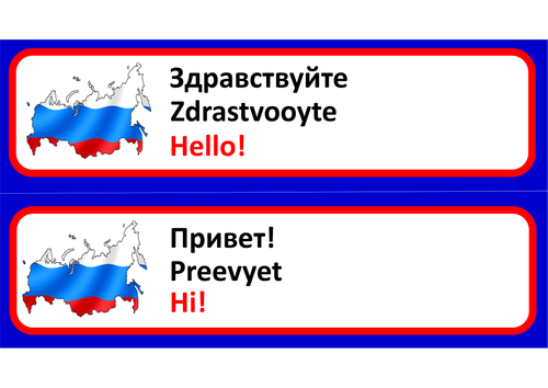 RUSSIA RUSSIAN CULTURE DIVERSITY TEACHING RESOURCES LANGUAGE GEOGRAPHY ...