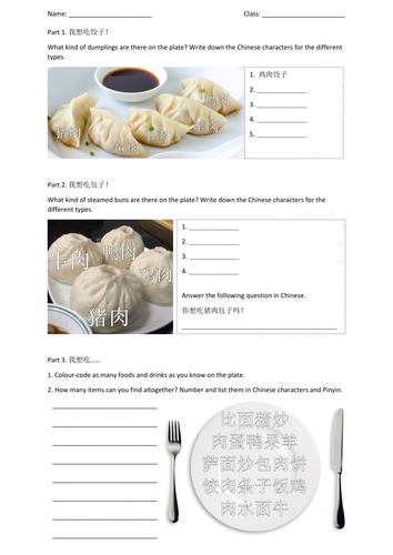 Food Worksheets (Mandarin Chinese) | Teaching Resources