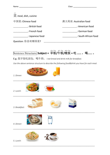 Food Worksheets (Mandarin Chinese) | Teaching Resources