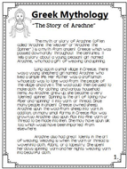 Greek Mythology The Story of Arachne Packet | Teaching Resources
