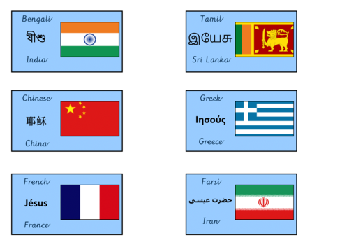 Jesus in 33 individual languages Display by eric_t_viking - Teaching ...