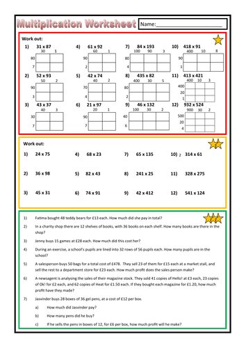 Written Multiplication Lesson Plan | Teaching Resources