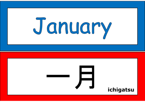 JAPAN RESOURCES AND JAPANESE LANGUAGE , MULTICULTURE AND DIVERSITY AND ...