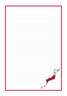 JAPAN RESOURCES AND JAPANESE LANGUAGE , MULTICULTURE AND DIVERSITY AND ...