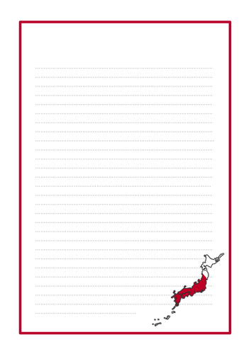 JAPAN RESOURCES AND JAPANESE LANGUAGE , MULTICULTURE AND DIVERSITY AND ...