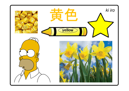 JAPAN RESOURCES AND JAPANESE LANGUAGE , MULTICULTURE AND DIVERSITY AND ...