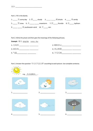 Weather Worksheets (Mandarin Chinese) | Teaching Resources