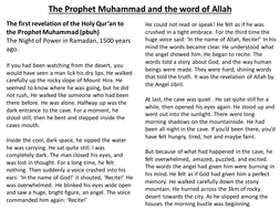 Muhammad's first revelation | Teaching Resources