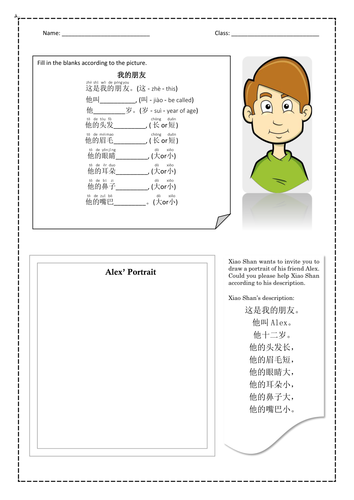 Facial Features (Mandarin Chinese) | Teaching Resources
