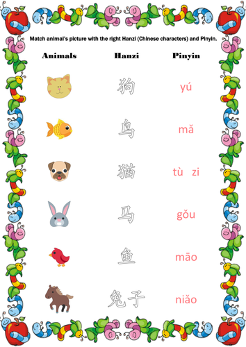 Animals Worksheets (Mandarin Chinese) | Teaching Resources