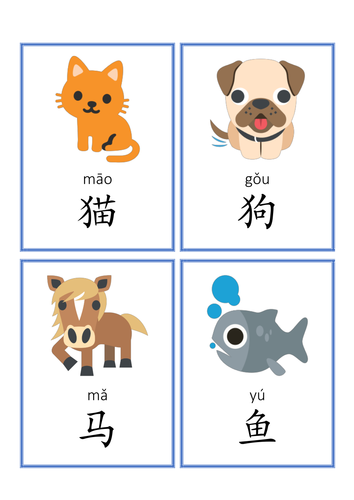 Animals Flashcard _Flashcards in Mandarin Chinese | Teaching Resources
