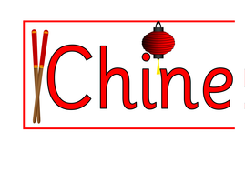 Chinese Restaurant and Takeaway role play pack | Teaching Resources