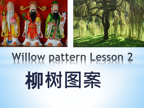 KS2 English and Drama Willow pattern Lesson 2 | Teaching Resources
