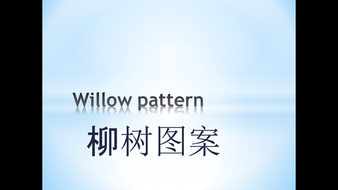 KS2 Willow Pattern set of 3 lessons and lesson plans | Teaching Resources