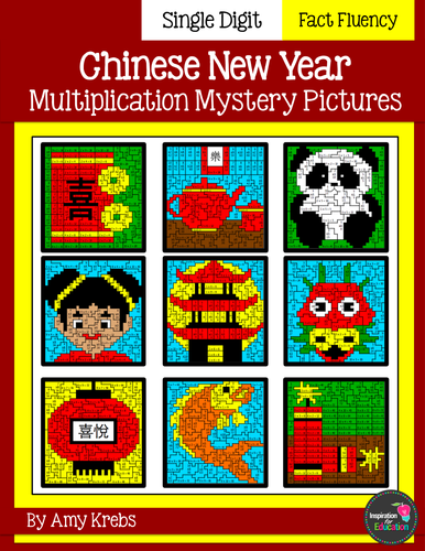 China Multiplication Mystery Pictures (Chinese New Year) | Teaching ...