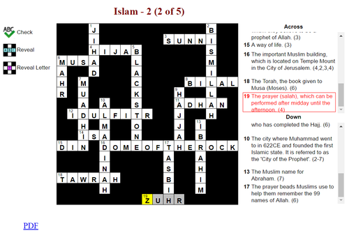 Literacy In Islam – Interactive Crosswords (HTML5) | Teaching Resources