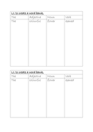The Tin Forest: Setting Description Planning (1 Week of Literacy) by ...