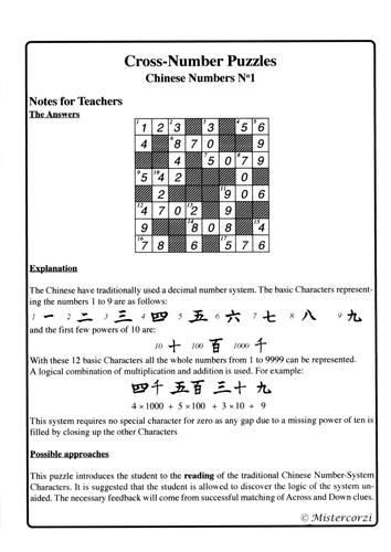 Chinese Numbers No1 (Cross-number Puzzles) | Teaching Resources