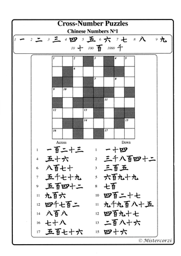 Chinese Numbers No1 (Cross-number Puzzles) | Teaching Resources
