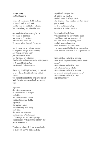 Singh Song poetry lesson | Teaching Resources