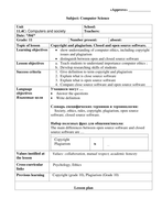 "Copyright and Plagiarism" (lesson plan, presentation, theory and ...