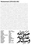 Muhammad (Islam) Word Search | Teaching Resources