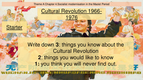 Mao's Cultural Revolution | Teaching Resources