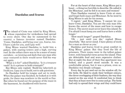 KS3 Reading Task - Daedalus and Icarus | Teaching Resources