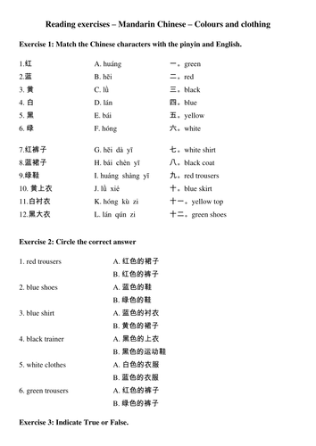 Worksheet with reading exercises about colours and clothing - Mandarin ...