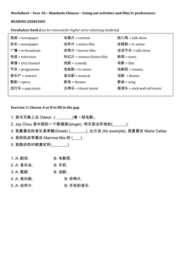Worksheet with reading exercises for Films and going out activities ...