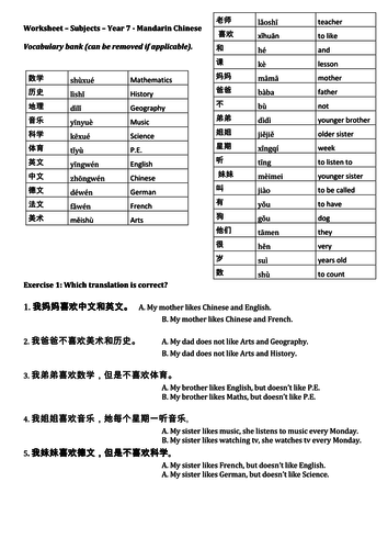 Reading Exercises Worksheet - School Subjects - Year 7 - Mandarin ...