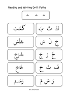 Joining Arabic Alphabets with Fatha | Teaching Resources