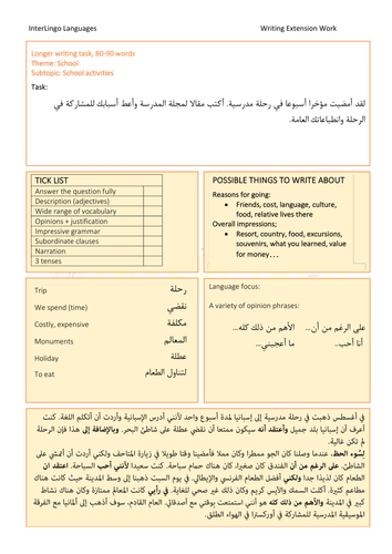 Writing Worksheets for the New GCSE Arabic - part 2 | Teaching Resources