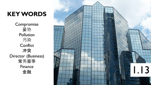 CIE iGCSE Business 0450 Unit 1 Understanding Business [Chinese Keywords ...