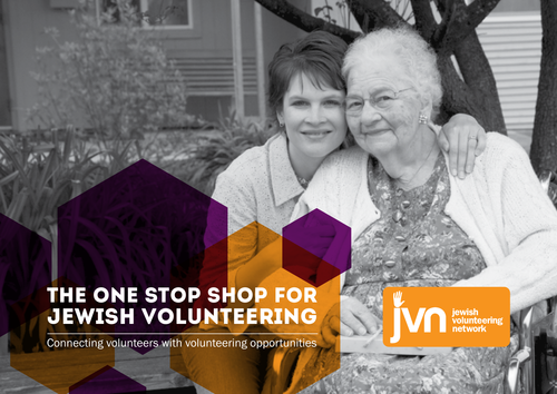 Jews moral principles of justice and kindness to others | Teaching ...