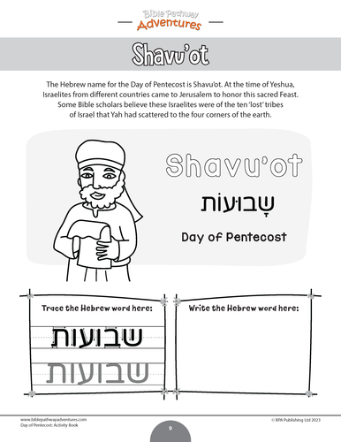 Day of Pentecost Activity Book | Teaching Resources