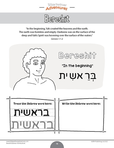 Bereshit | Genesis Torah Portion Activity Book | Teaching Resources