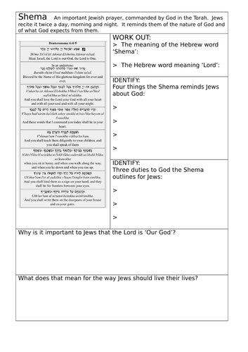 Shema | Teaching Resources